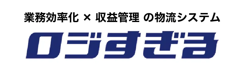 AWMSとは？ - 倉庫管理システムおすすめ「AWMS」｜東計電算